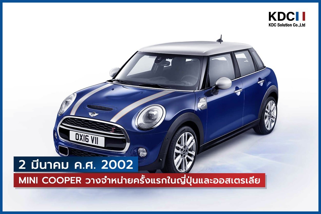 mini cooper จะหยุดผลิตรถใช้นํ้ามัน มาขายแต่รถไฟฟ้าในปี 2030