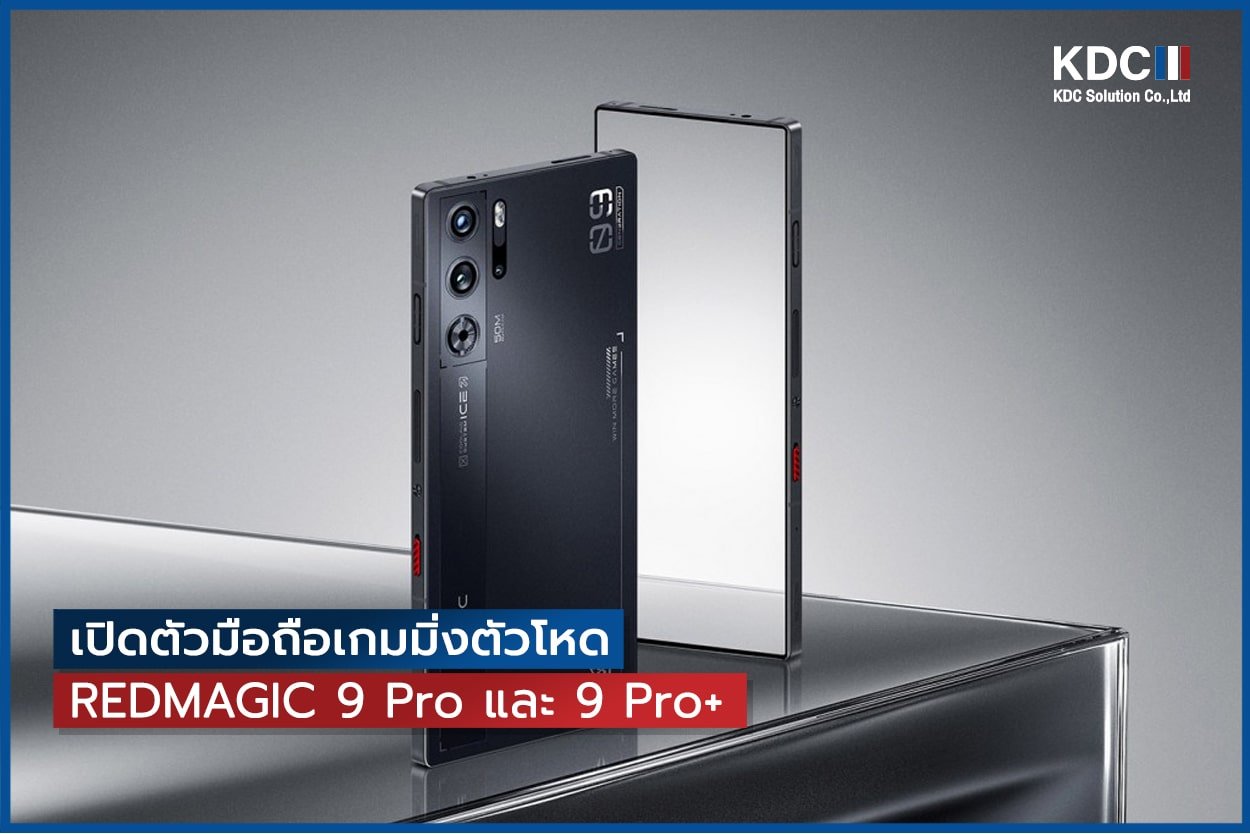 Red Magic 9 Pro และ Pro+ มือถือเกมมิ่งเปิดตัวอย่างเป็นทางการ
