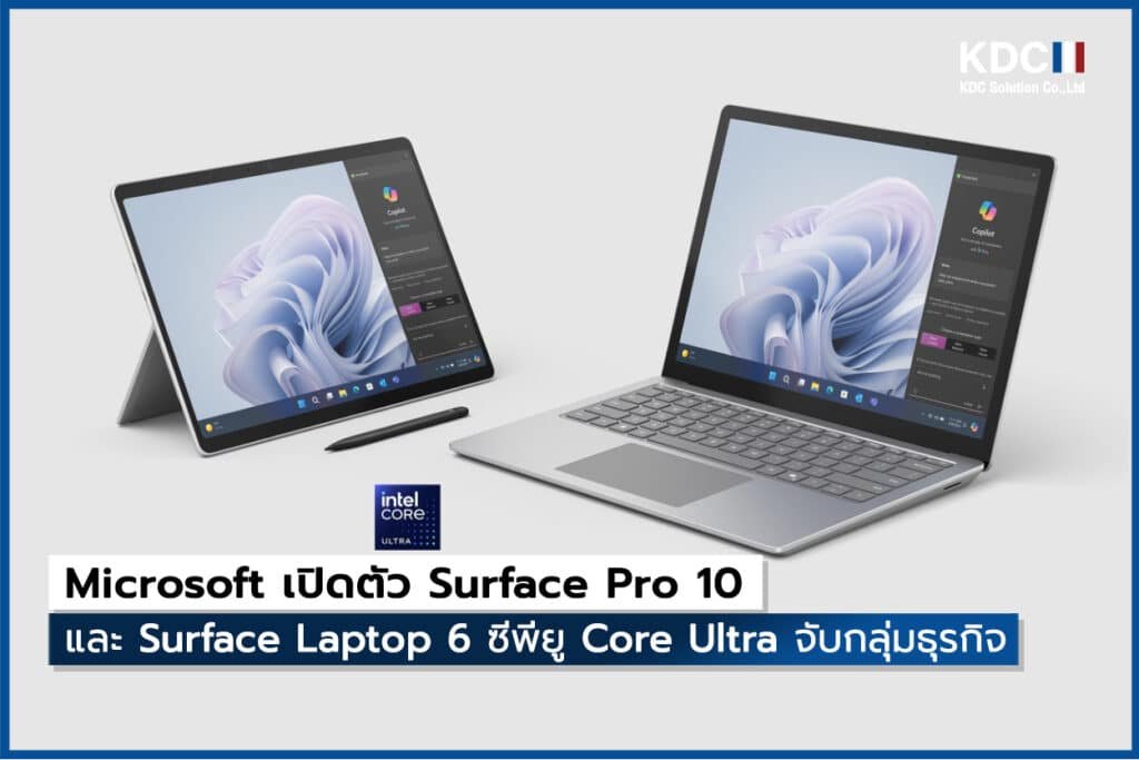 Microsoft เปิดตัว Surface Pro 10 และ Surface Laptop 6